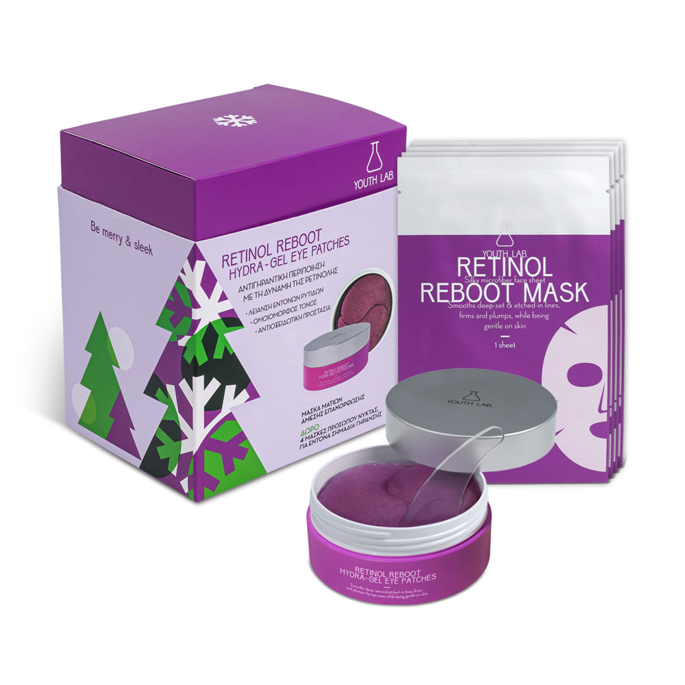 Retinol Reboot Xmas Set: Eye Patches 30 ζεύγη & ΔΩΡΟ 4 Sheet Masks ...