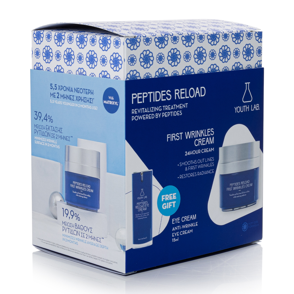 Limited Edition Peptides Reload First Wrinkles Value Set | YOUTH LAB.